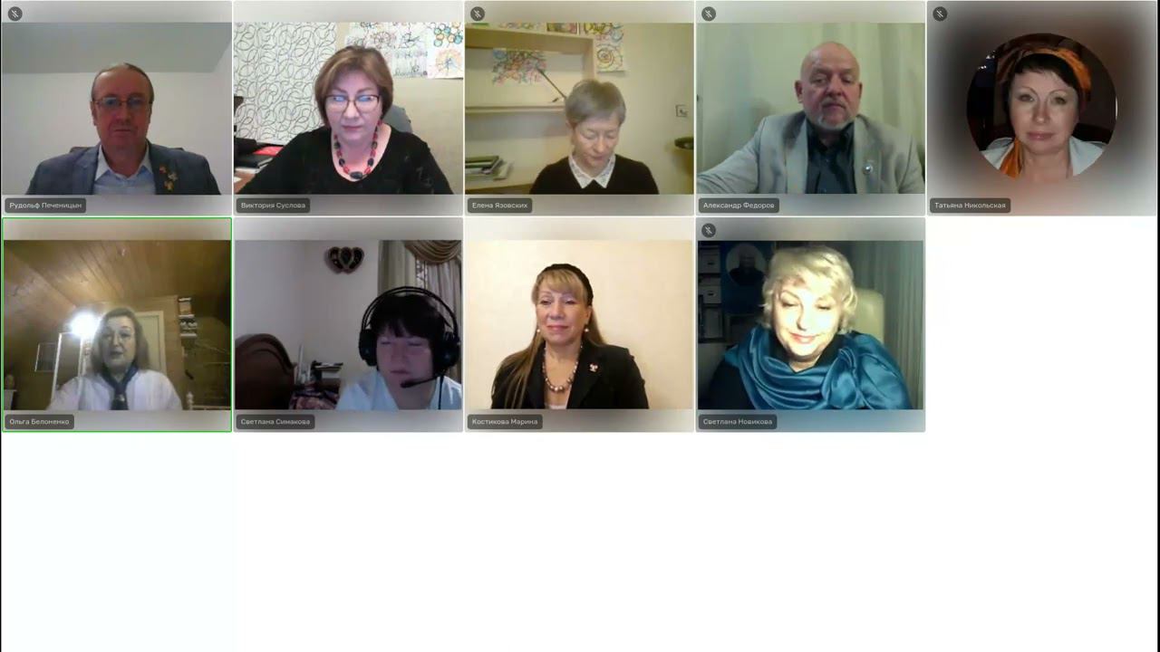 Круглый стол с участниками семинара в Москве, который прошёл 2-3 декабря 2023 года #ersag #эрсаг