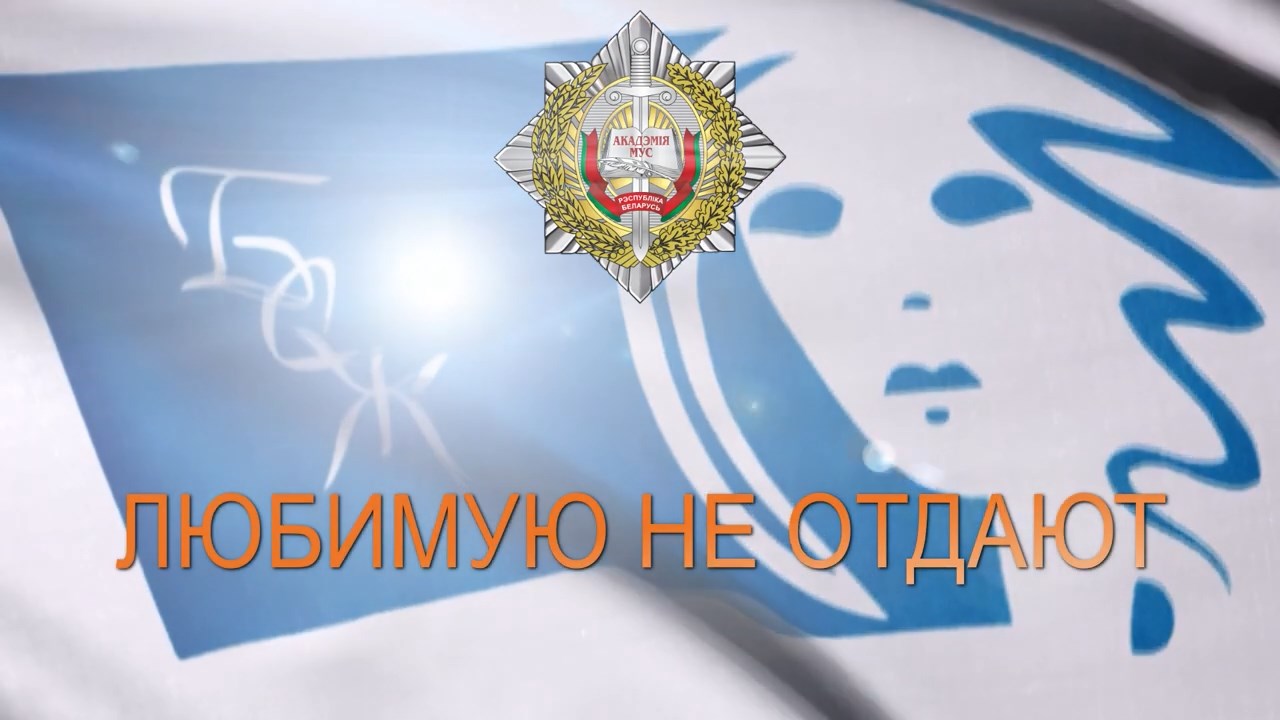 Творчество. Любимую не отдают