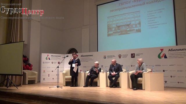 2018 форум переводчиков 04 Тимурова