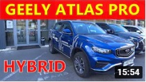 НОВЫЙ Geely Atlas Pro . ТУРБО и РОБОТ , три цилиндра  , ГИБРИД .  первый пошел