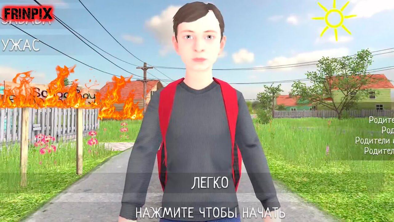 СБЕЖАЛ УНИЧТОЖИВ ВСЁ НА СВОЁМ ПУТИ !!! // SchoolBoy Runaway