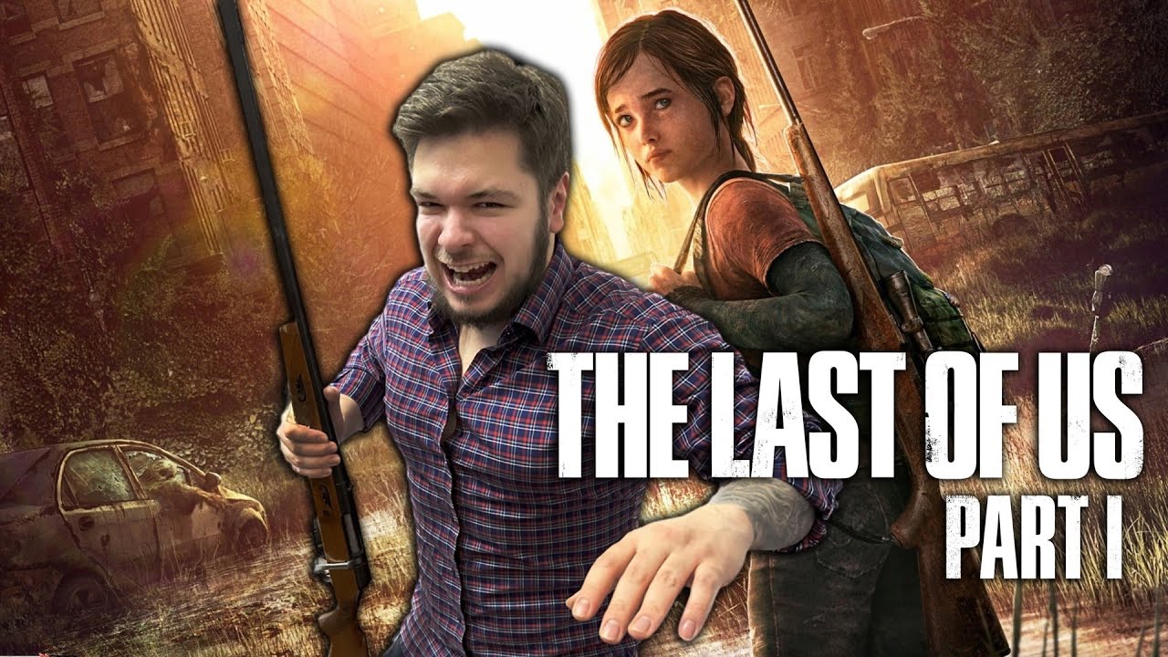 The LAST of US Part 1 Прохождение на ПК #4 Идем к Биллу
