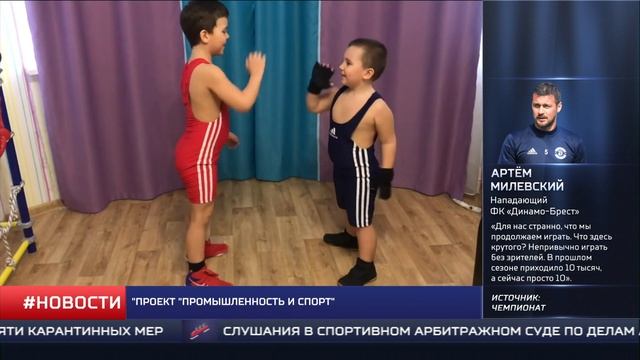 Промышленность и Спорт. Юные борцы во флешмобе #СпортНормаЖизни #СпортКомандаКаратин