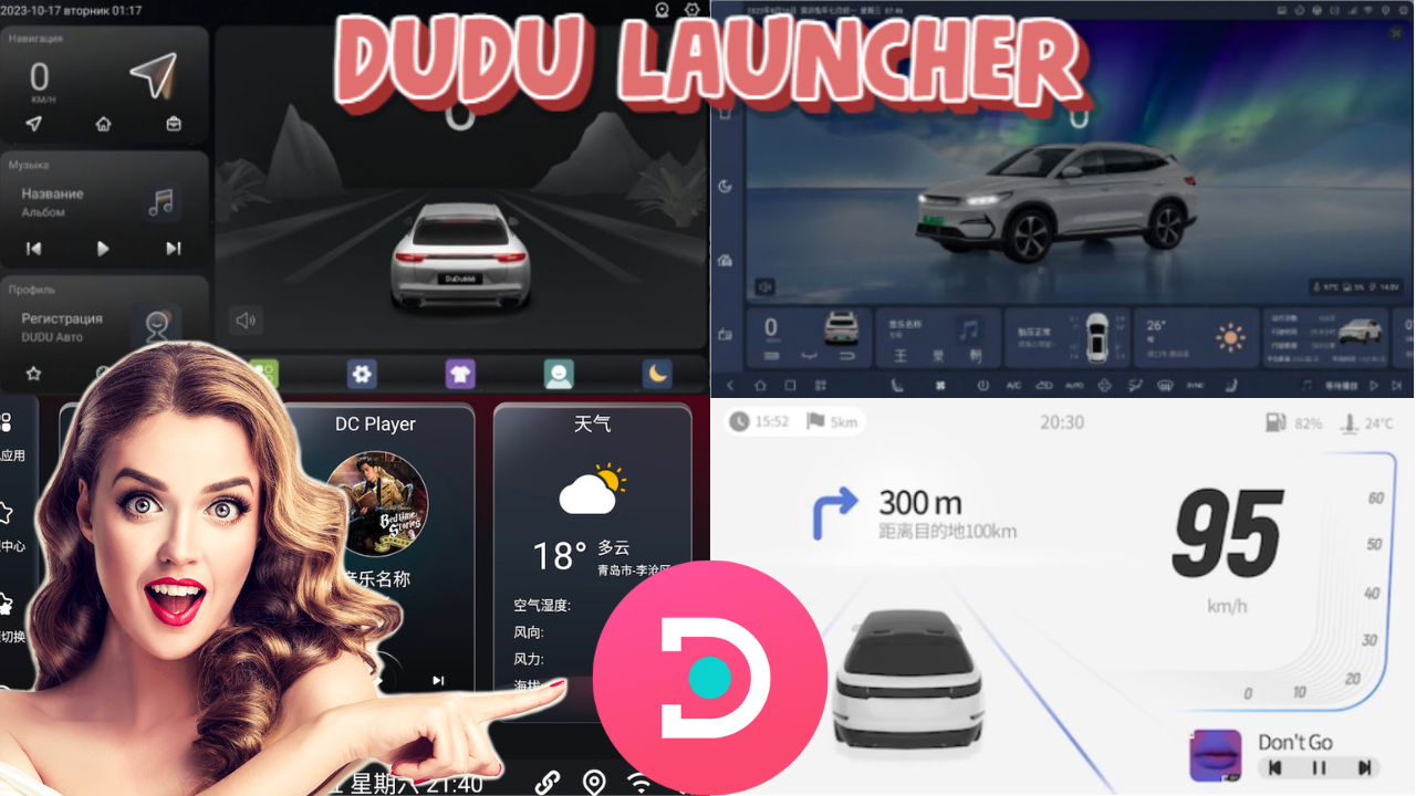 САМЫЙ ТОПОВЫЙ ЛАУНЧЕР 2023 года! DUDU Launcher.