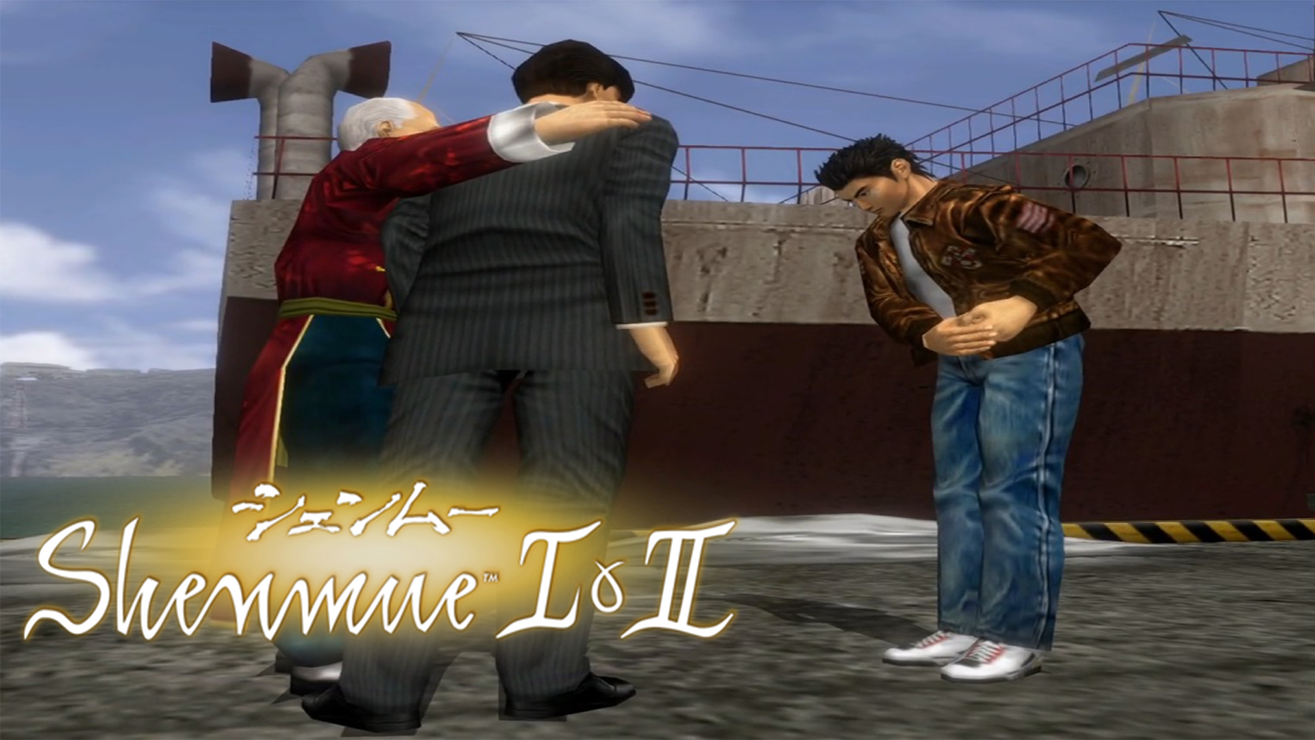 Прохождение Shenmue I №18| Финал