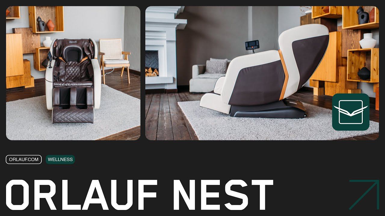 Orlauf Nest — массажное кресло для настоящих ценителей комфорта!