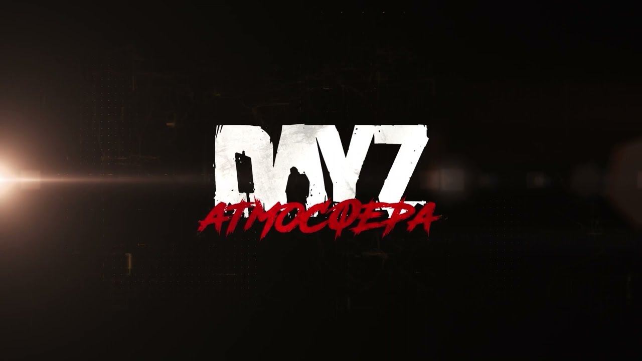 Атмосферный event, октябрь '22