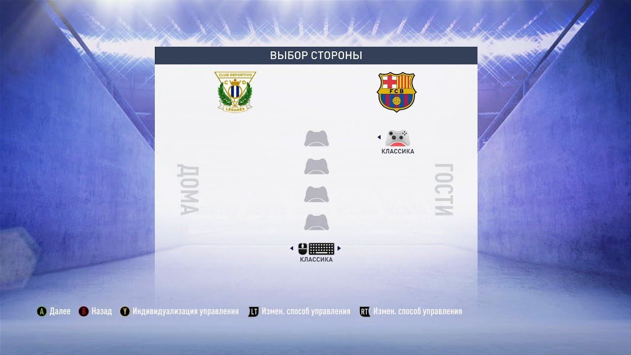 FIFA 19 #9 CD LEGANES vs FC BARCELONA