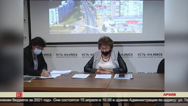 Публичные слушания 01.04.2022