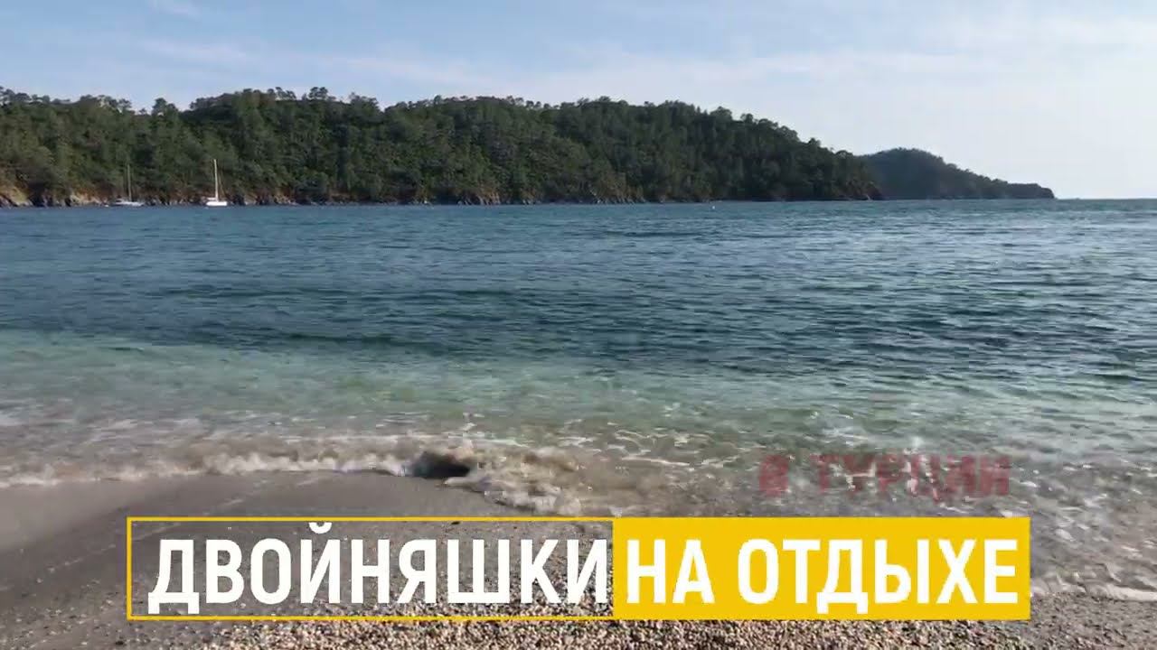 ТУРЦИЯ - море, солнце, мы... #shorts