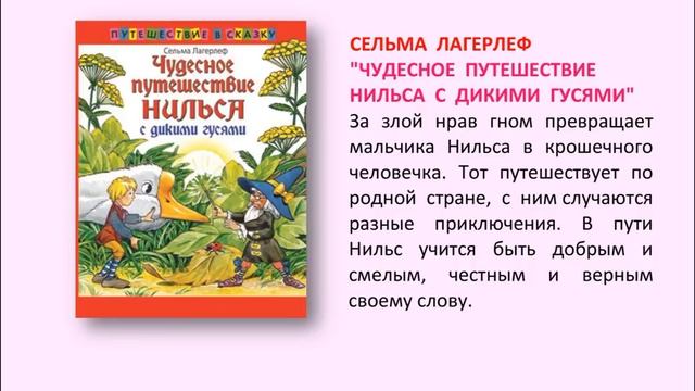 Двадцать книг о доброте.mp4