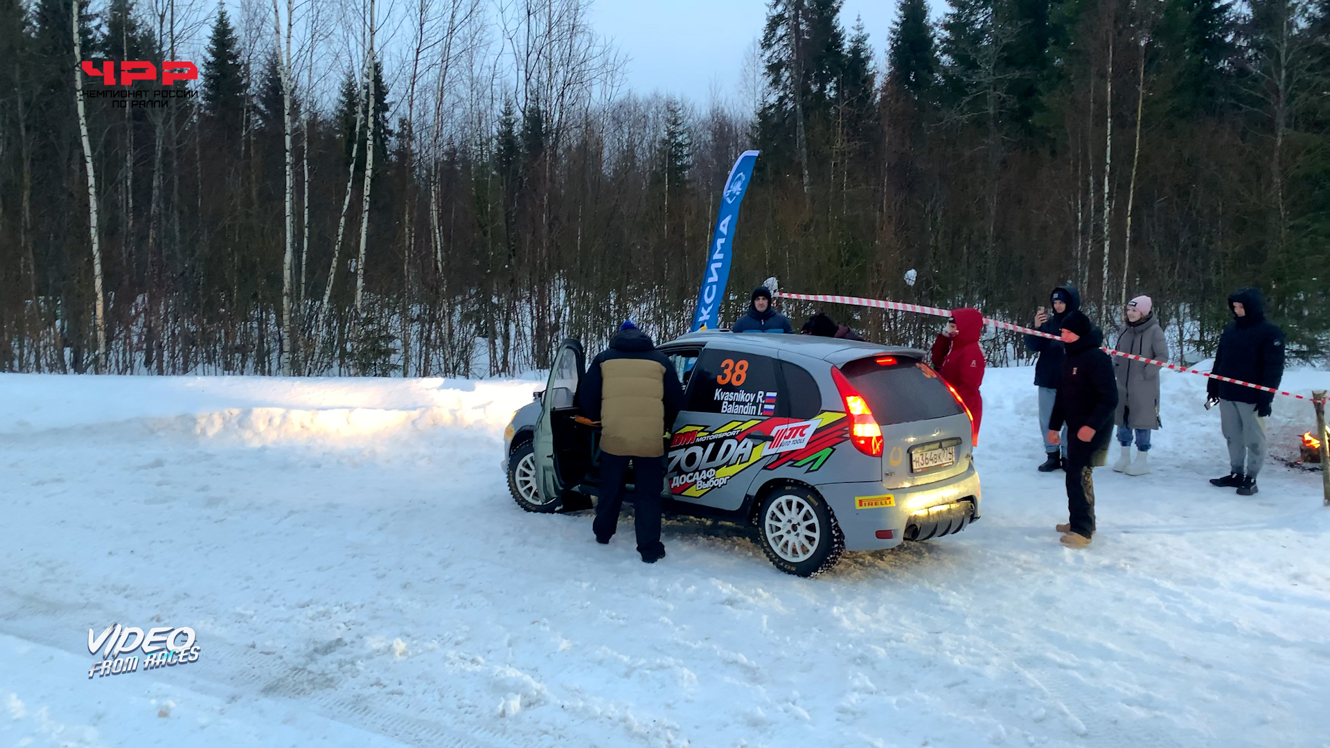 СУ-5. Ралли "СУВОРОВ" 2024. Дорожный режим с 00.35.