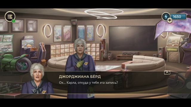 Murder by Choice \ Убийство по выбору. День 5 - Вторник день: Часть 2 из 2.
