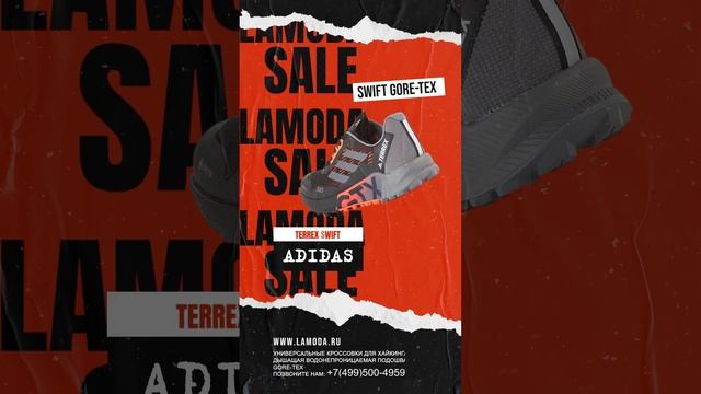 #Shorts  adidas Кроссовки TERREX SWIFT R3 GTX#shorts #reels