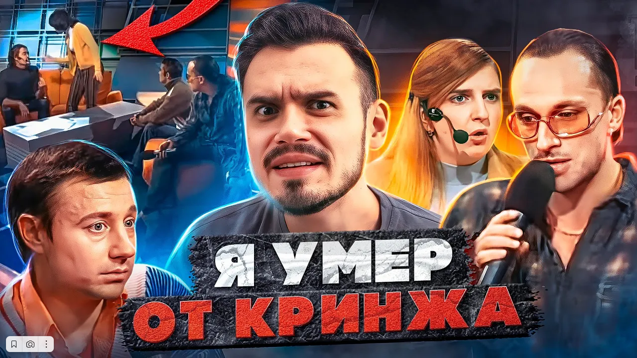 ОНА СНИМАЕТ С_КС НА КАМЕРУ, НО ЕЁ ПАРЕНЬ ПРОТИВ ? - ШОУ «ОКНА» с Дмитрием Нагиевым