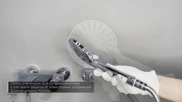 Смеситель для ванны SAVOL S-601831