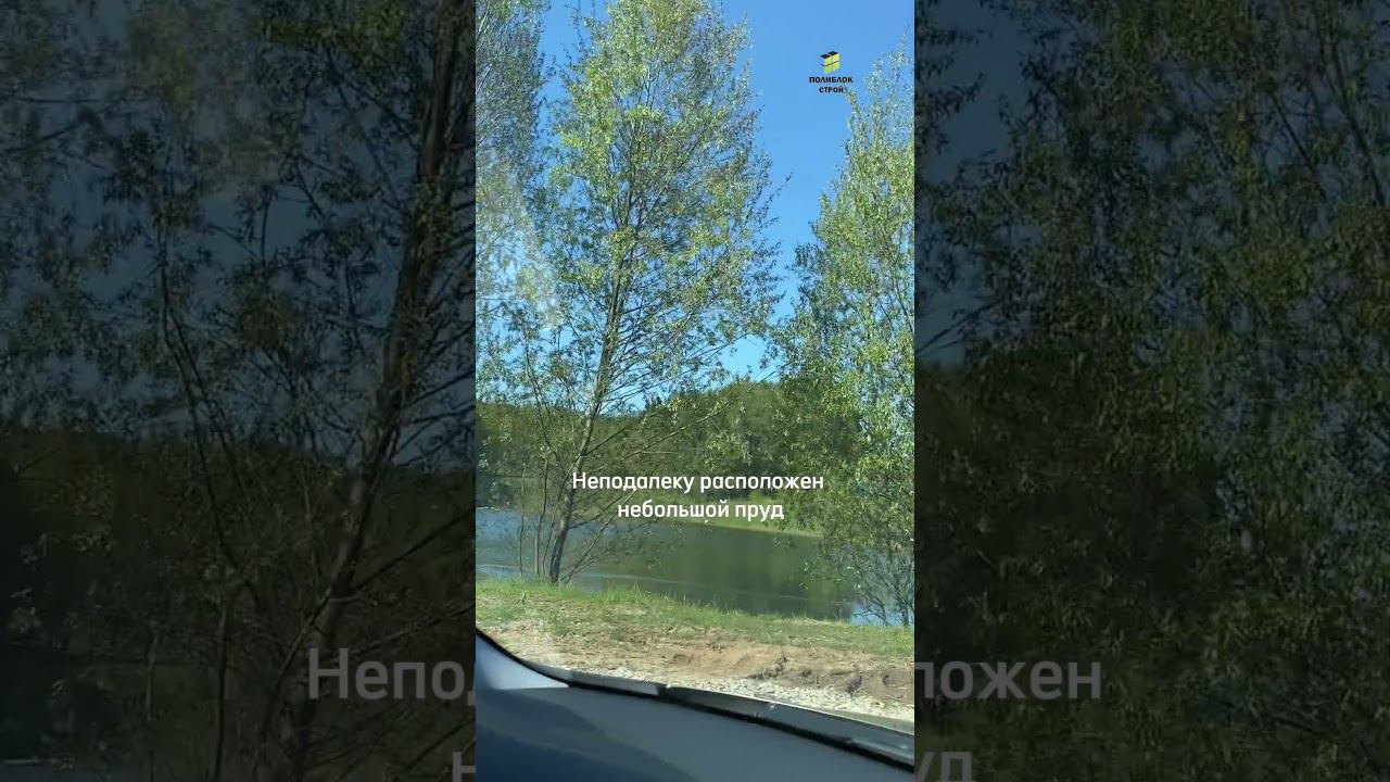 Коттеджный поселок!