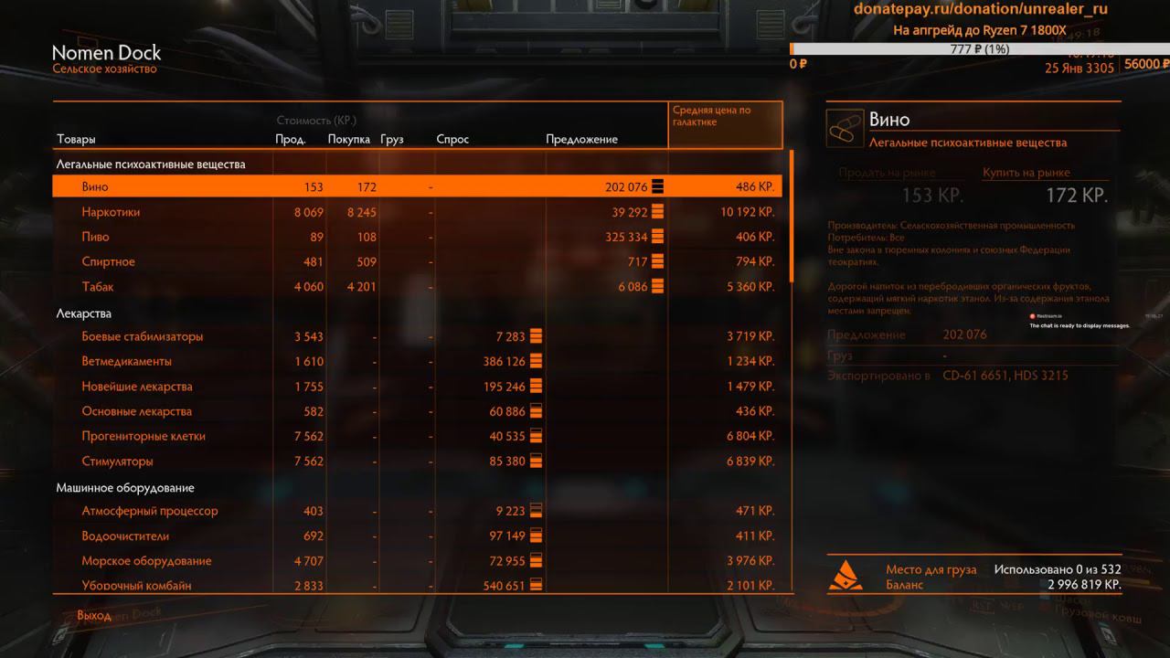 Элитный стрим. Ищу хэвик...