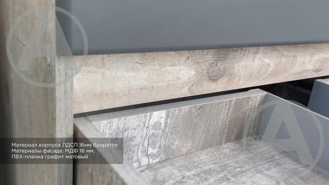 Тумба для ванны GS арт.11894 с раковиной Classica 80