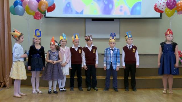 Прощание с азбукой в школе  Самбо-70