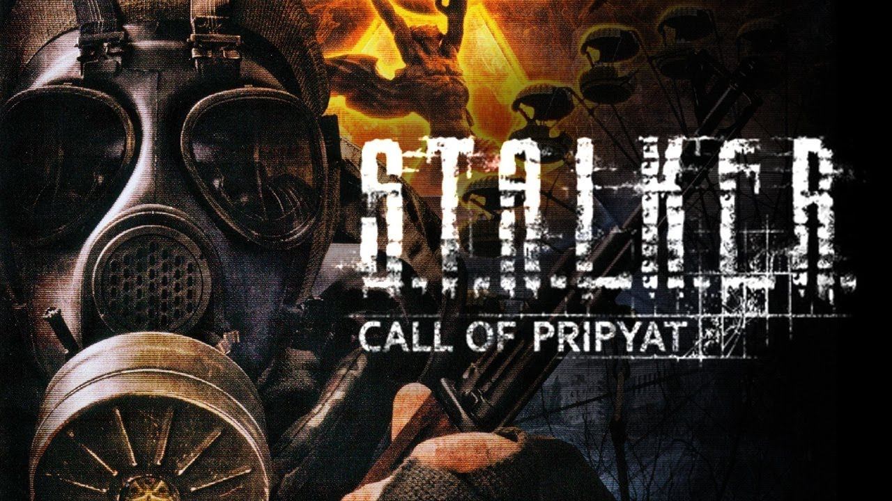 S.T.A.L.K.E.R. Зов Припяти. Call of Pripyat #5