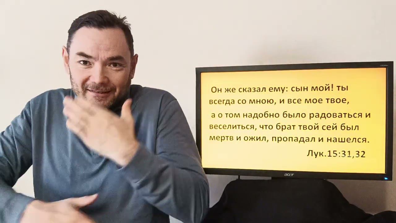 Ад - Царство мертвых / 14 часть