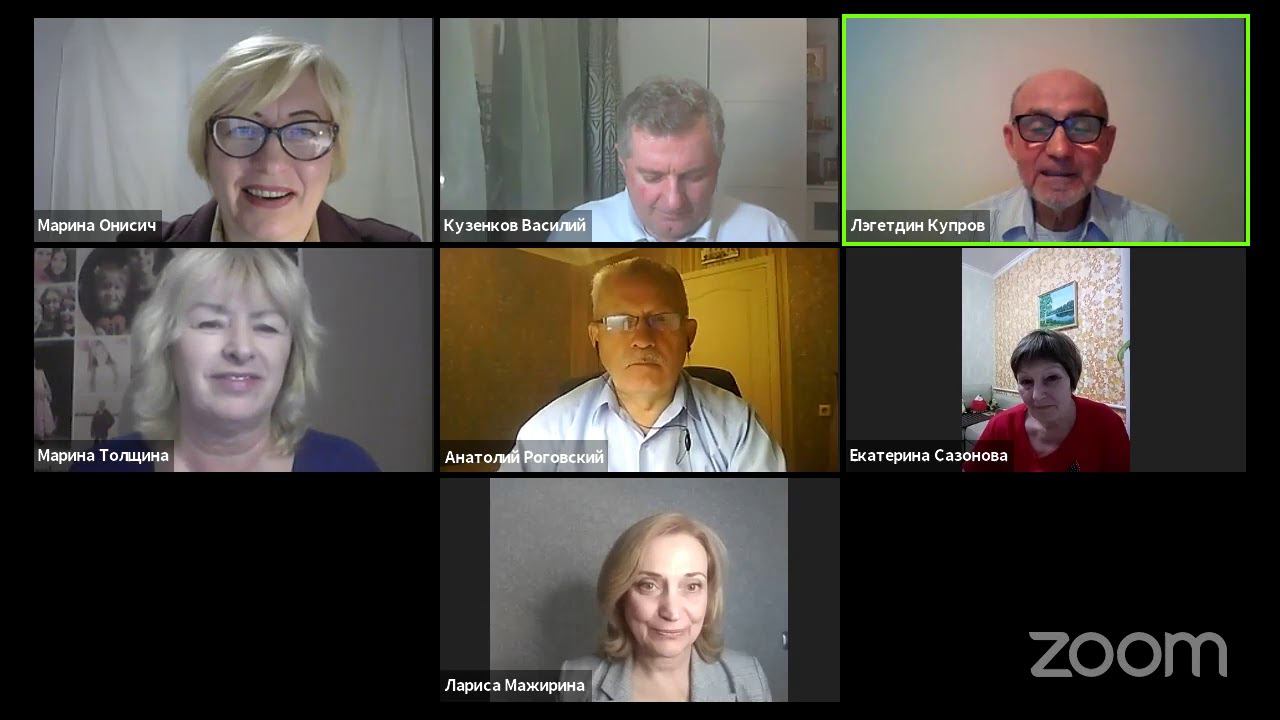 Деловая гостиная