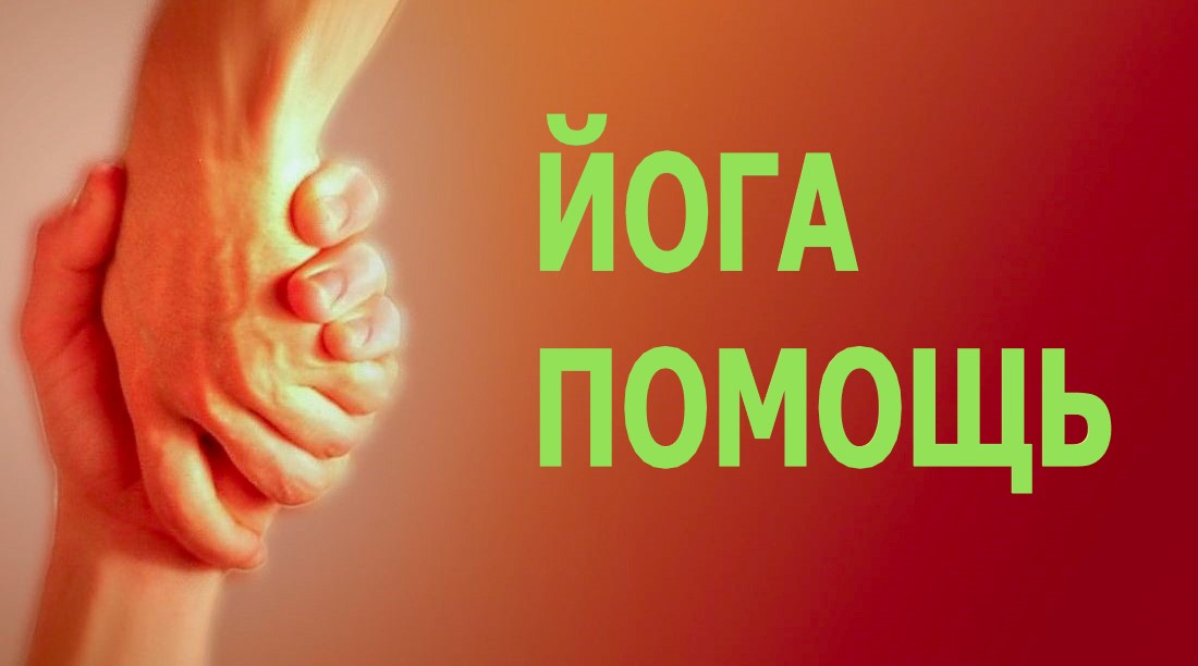 Восстановление тазобедренных суставов, поясницы и крестца.