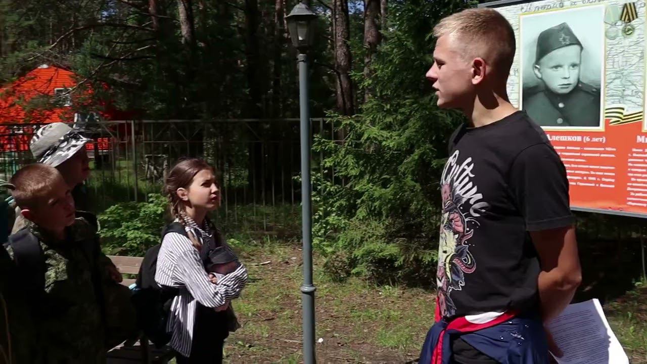 Необычный вид летнего отдыха для детей