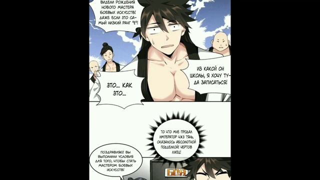 Я как самый богатый человек действительно не хотел перерождаться _ Главы 4-6 _ О.mp4