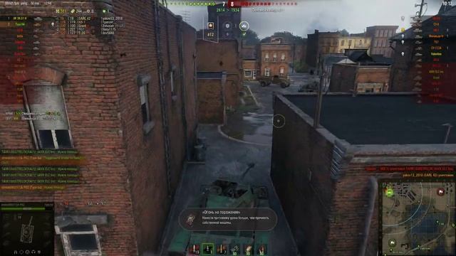 WoT  VI Type 64_ 9 фрагов   основной калибр_