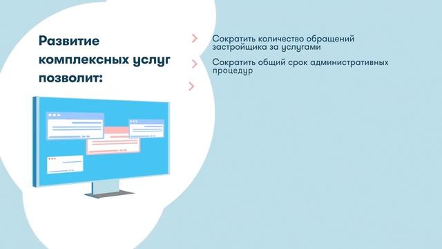 Комплексные услуги в строительстве.mp4