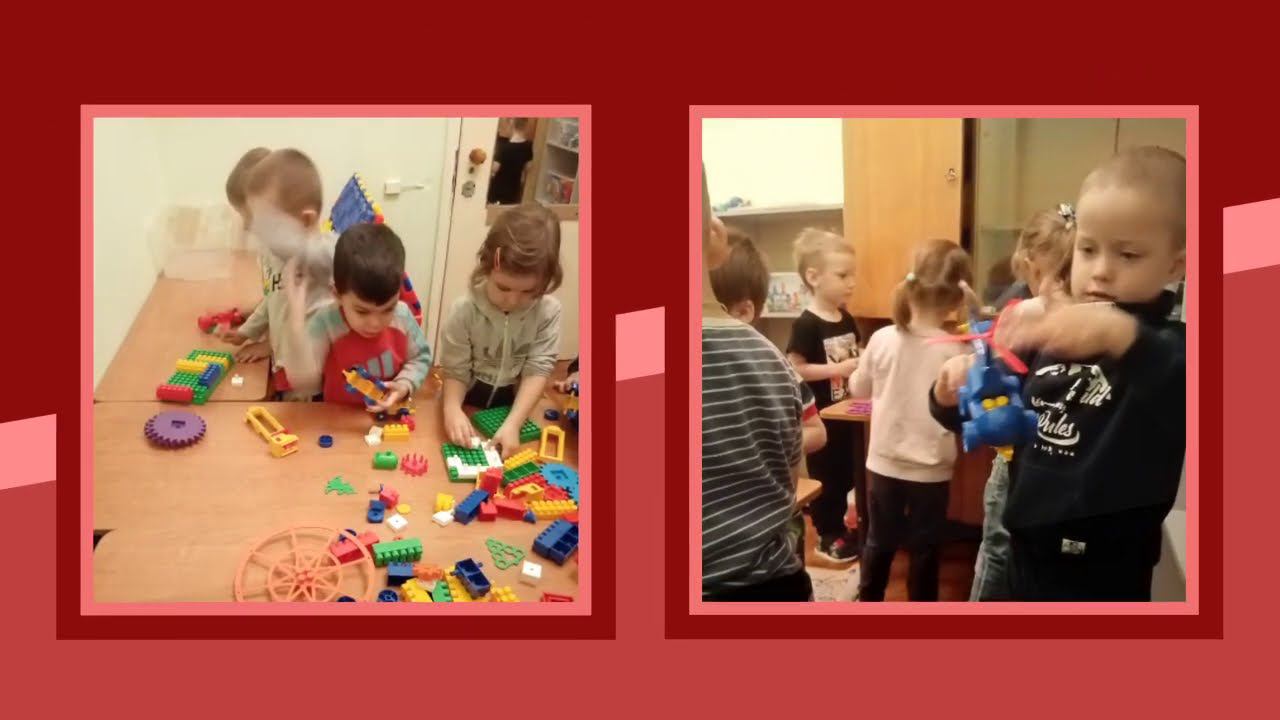 Знакомство с конструкторами "Кроха".   Группы №10 и 11