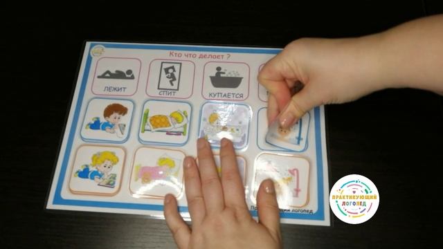 Пиктограммы.