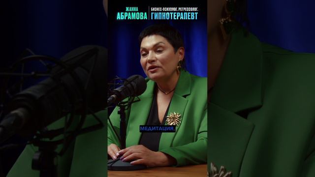 Ощущения после гипноза