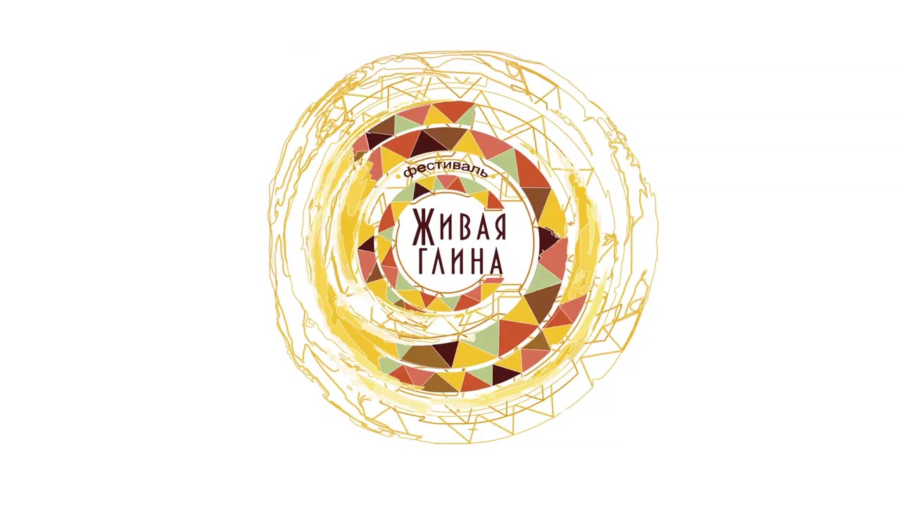 Фестиваль керамики _Живая глина_ (2019).mp4