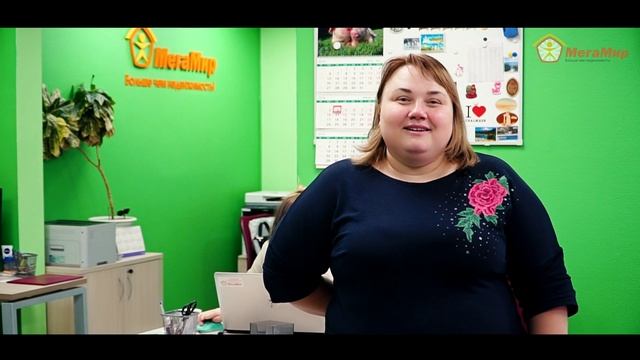 Риелторский мем. Факты про Екатеринбург. АН МегаМир