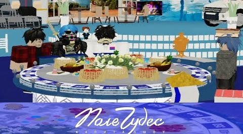 «Поле Чудес» | Выпуск 1. Сезон 1