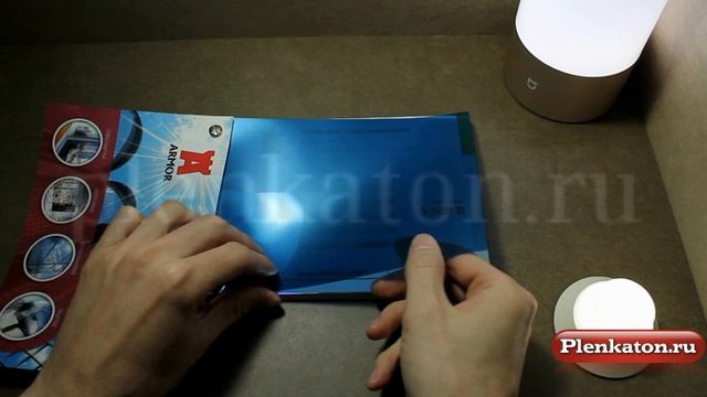 Зеркальная пленка S509H голубой - серебро