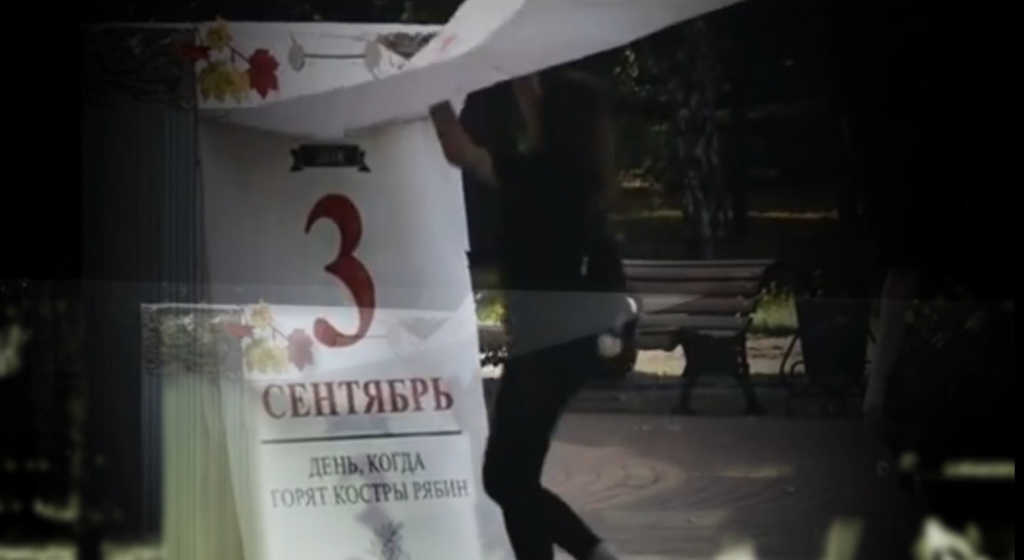 Михаил Шуфутинский - Третье сентября