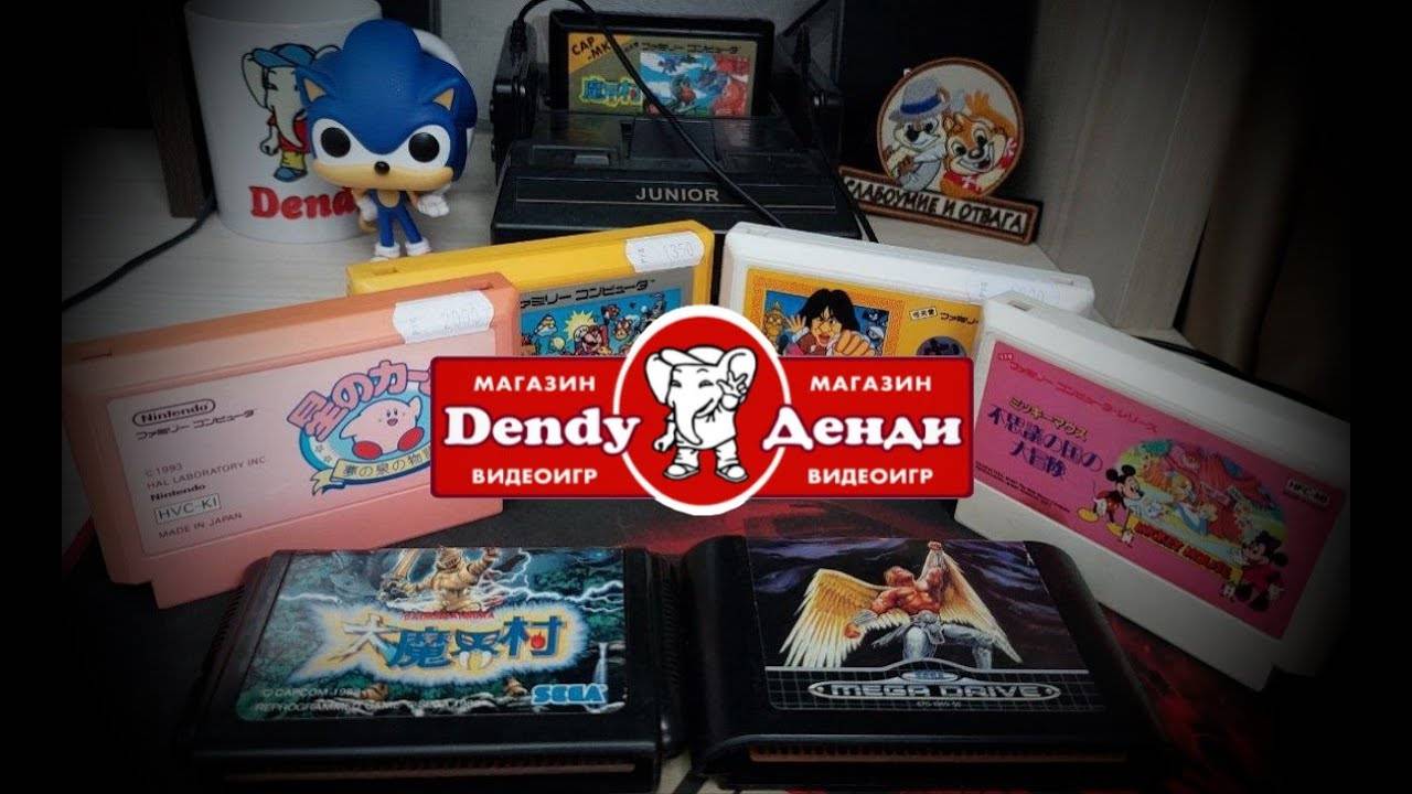 Посетил "Тот самый магазин - Dendy из 90-х" в Нижнем Новгороде