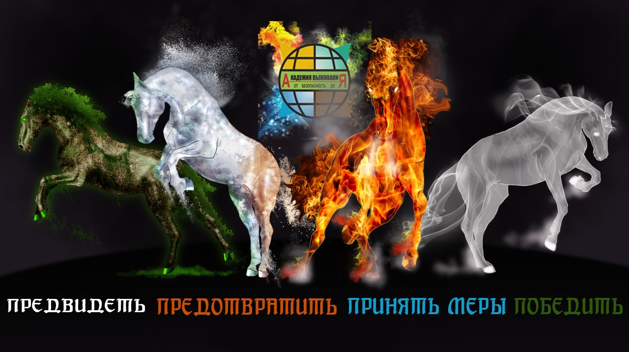 Бита в машине. Нестандартное применение.