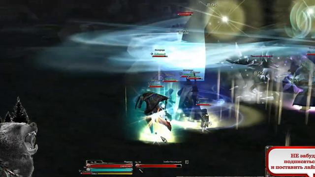 Логово Сапфирона 4 локация