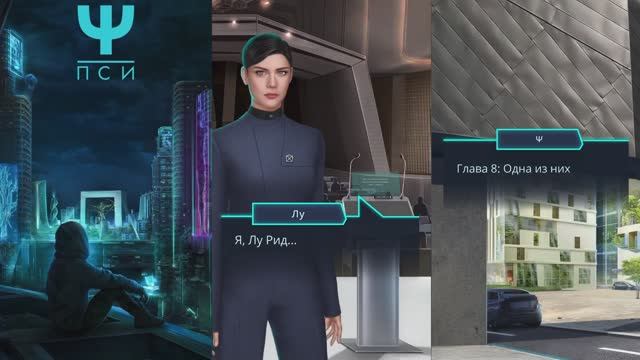 ПСИ | 1 сезон 8 серия | АЛМАЗНЫЙ ПУТЬ | Клуб Романтики