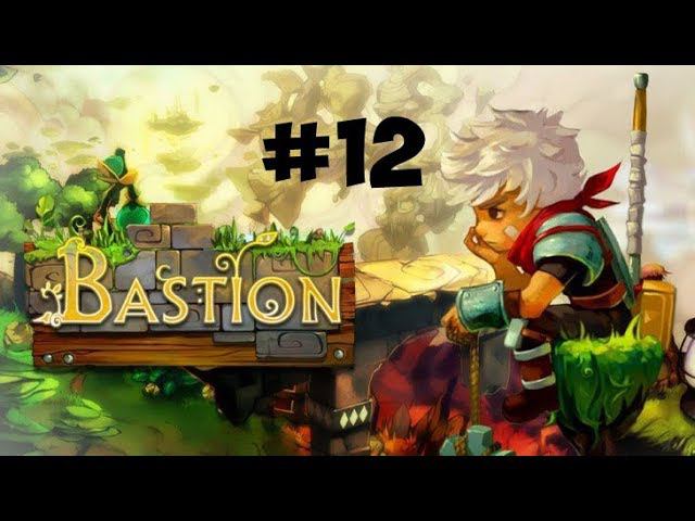 Прохождение Bastion #12 | Последняя часть