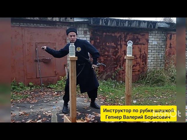 Адвуобратная мишень. Категория сложности У-3. Правила ФРШ Казарла, редакция 2020 года