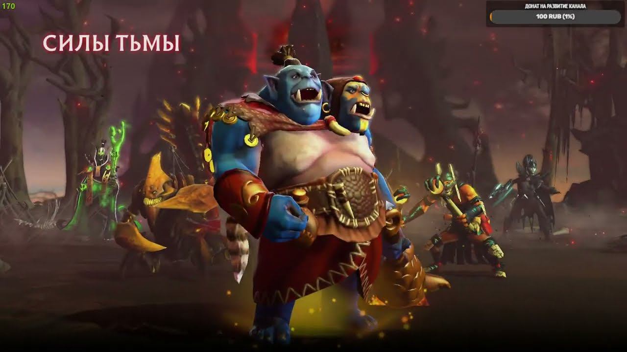 Играю в Dota 2 | Стрим #42