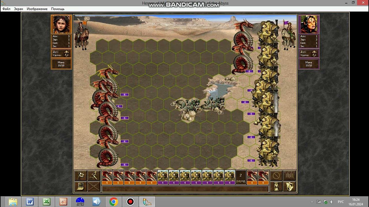 Турнир ул. 7 уровня с Фабрикой 10 тур