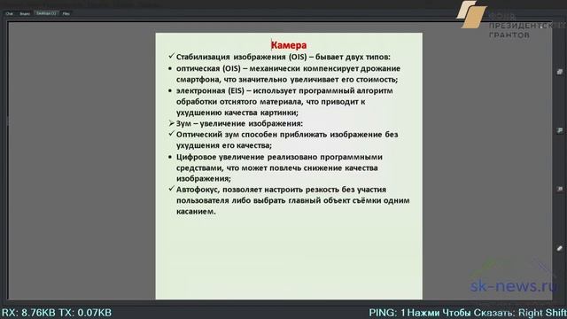 10. Смартфон, как основной инструмент видео блогеров