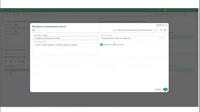 Различные способы регуляции работы пользователей